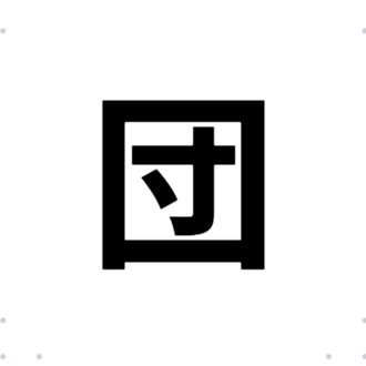 studio DANN / 団｜note