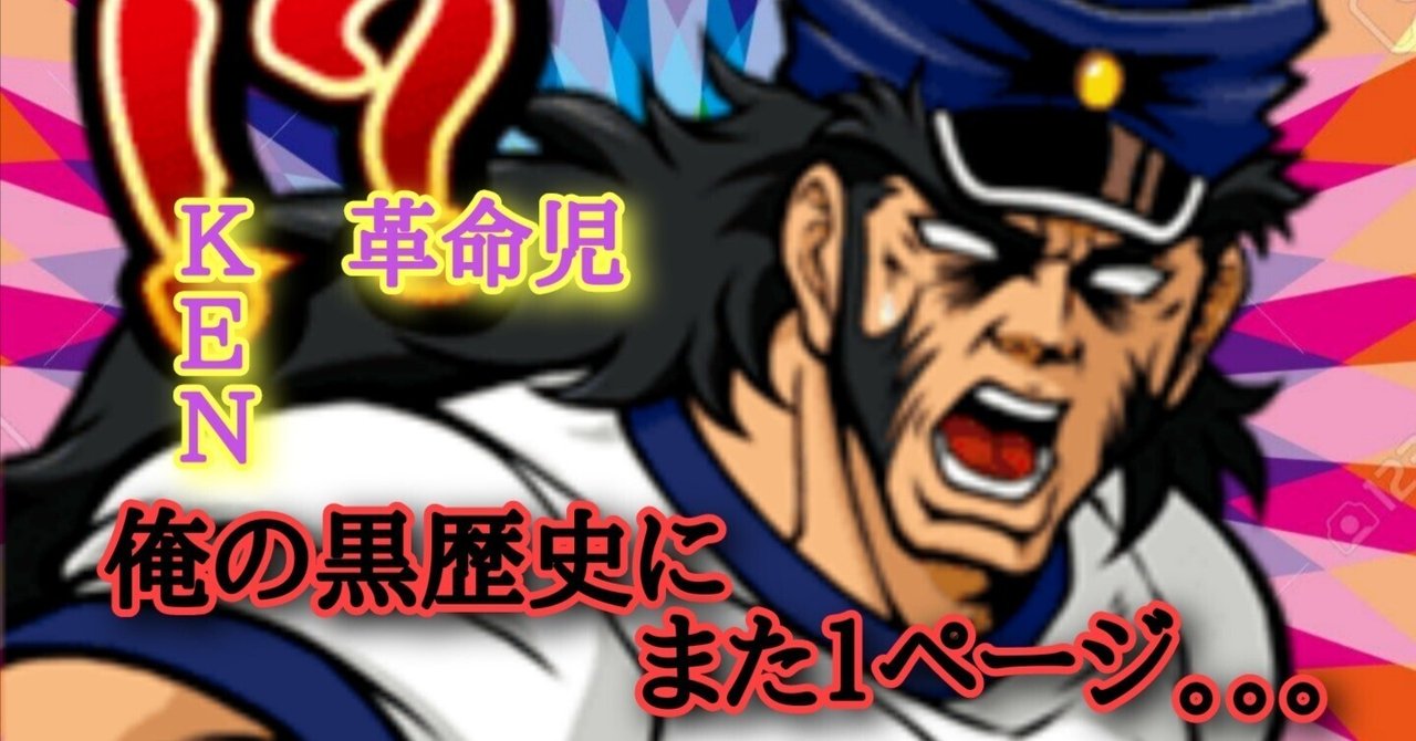 個人的にも勝負駆けです。🏁山陽ミッドナイト🏁準々決勝戦🏁全レース🏁🔥本気予想🔥🌸9月7日🌸｜🏁革命児🏁【👑ken👑】🏁オートレース予想屋🏁