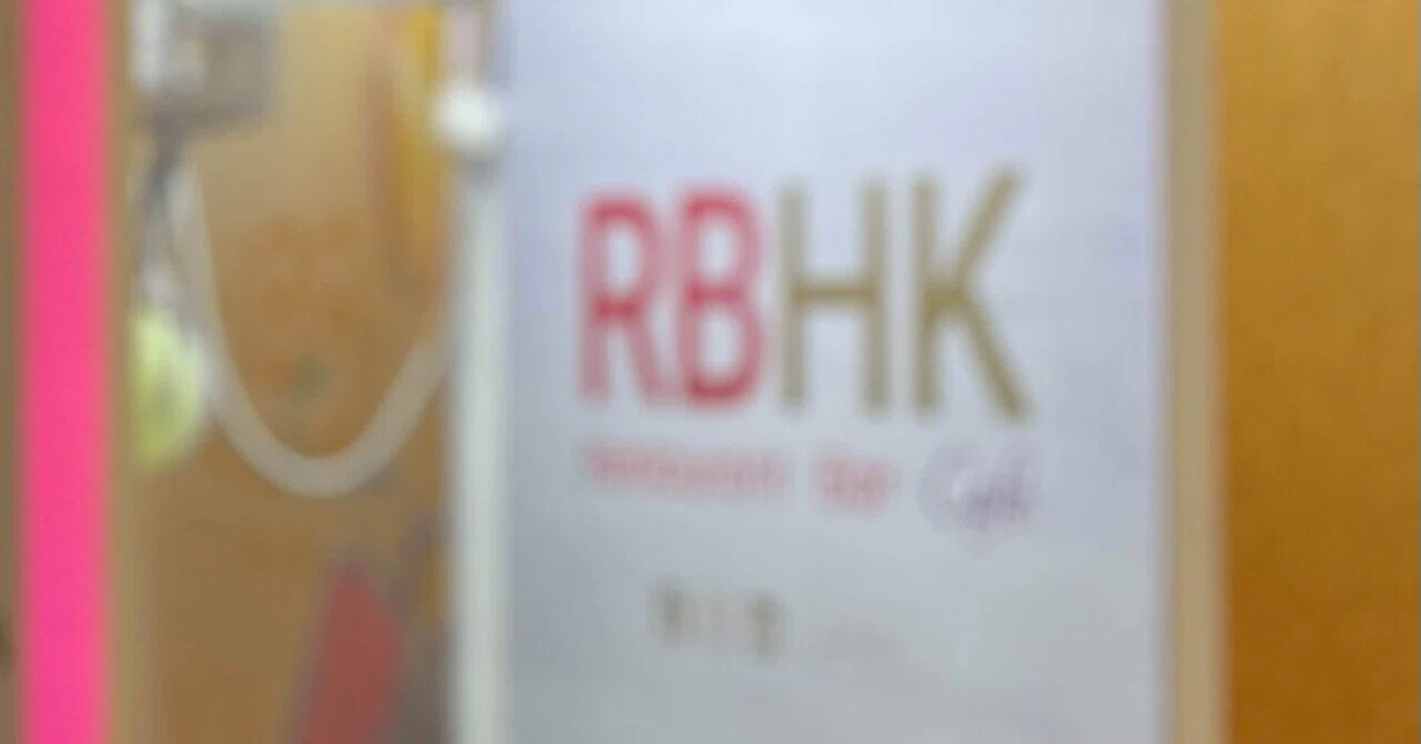 9/5のRBHK｜ Apricity