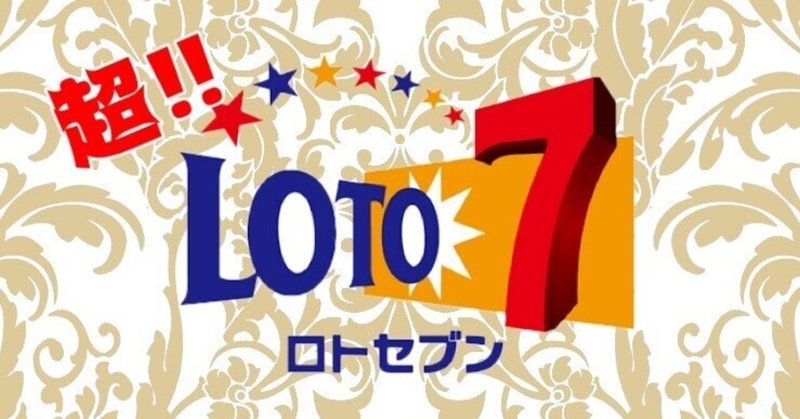 ミニロト」の人気タグ記事一覧｜note ――つくる、つながる、とどける。