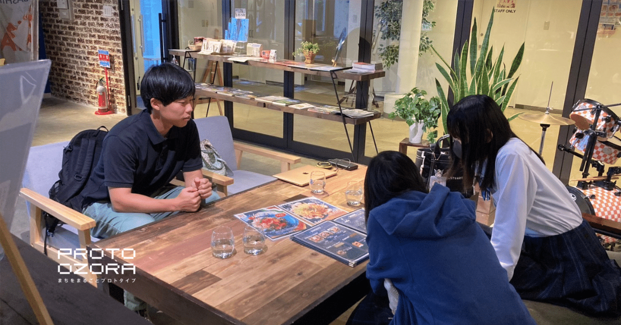 PROTO OZORA#7｜PROTO OZORA