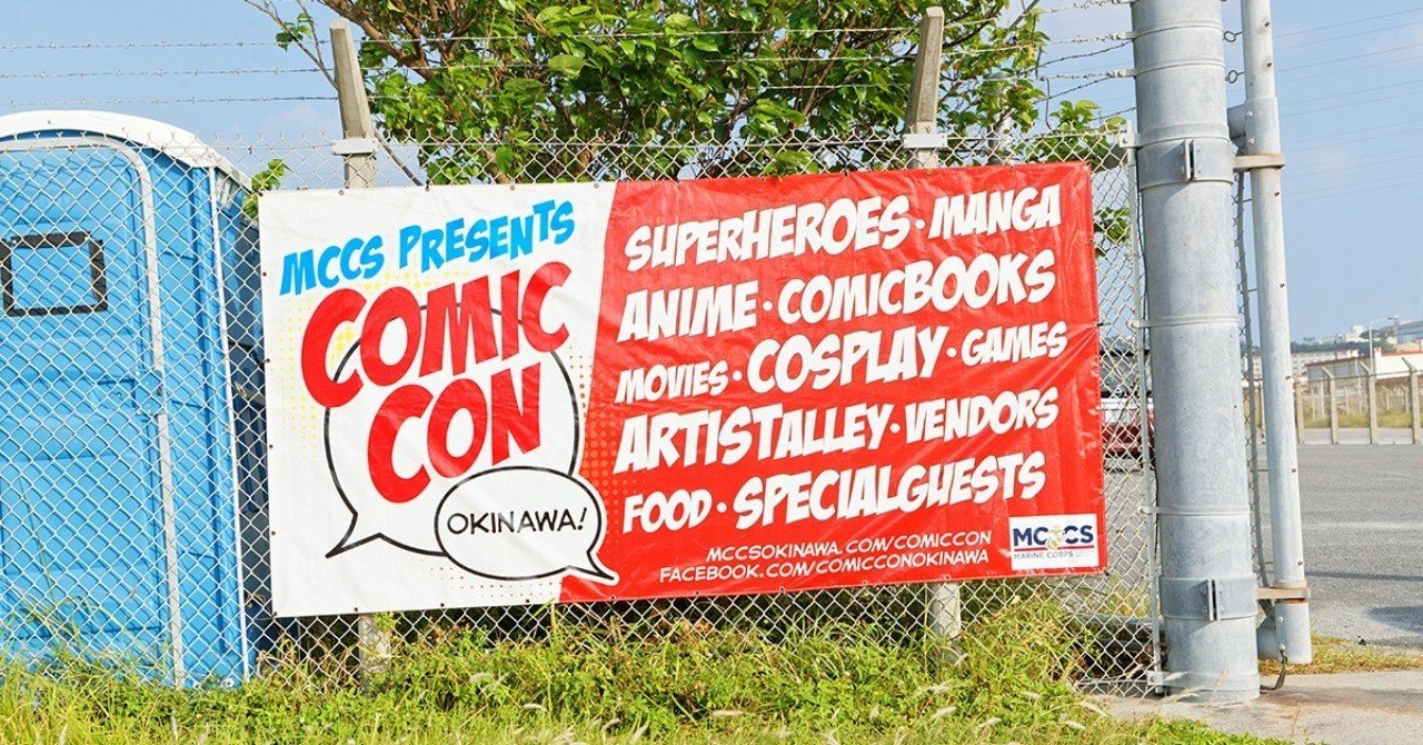 Comic Con Okinawa｜Masaki Senko