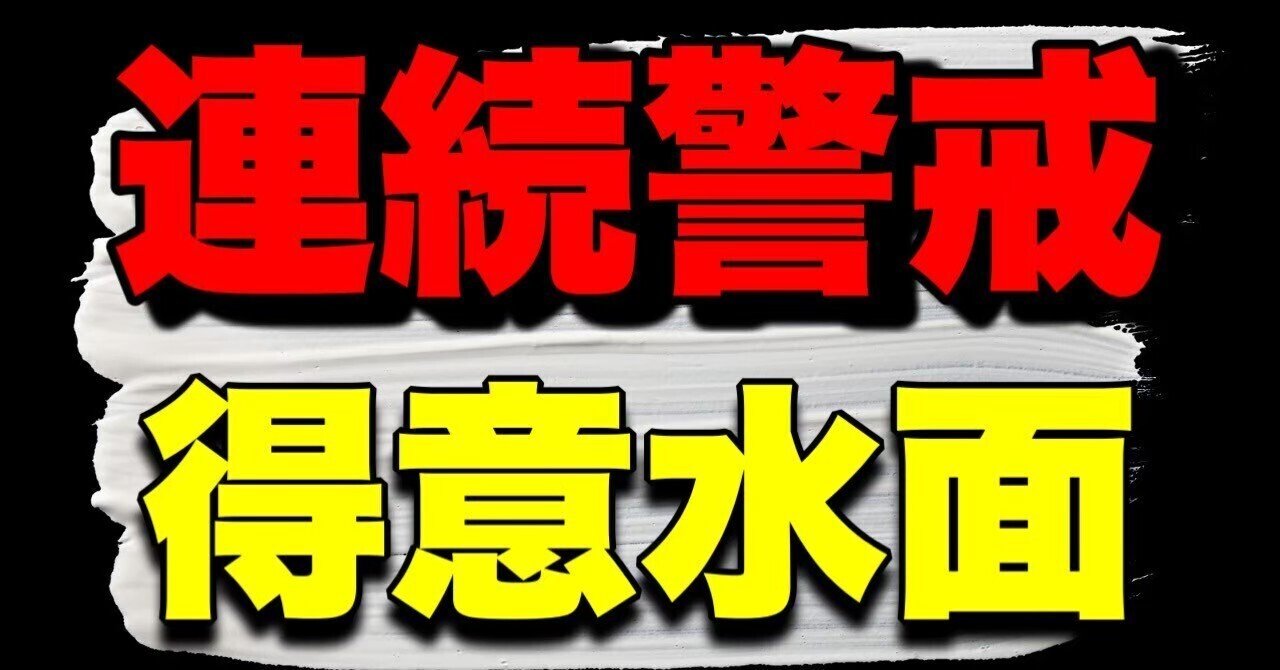 大村11r 2018 【乗ればやばい理由が分かる🚫🚫激アツ必至🫵🫵】｜バキ競艇予想🚤