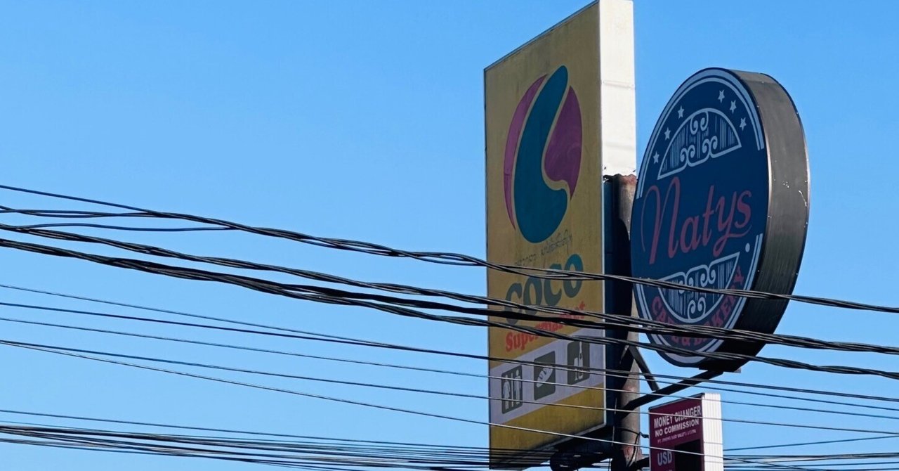 バリ島ウブド-プロジェクト参加の旅⑤-｜Arisa Mitsui