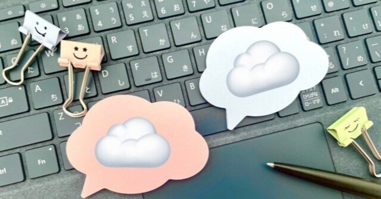 【校務DX】令和5年 全国の校務DXの取組状況 ー校務DXが進まぬ背景にあるものとは｜koedo事業部