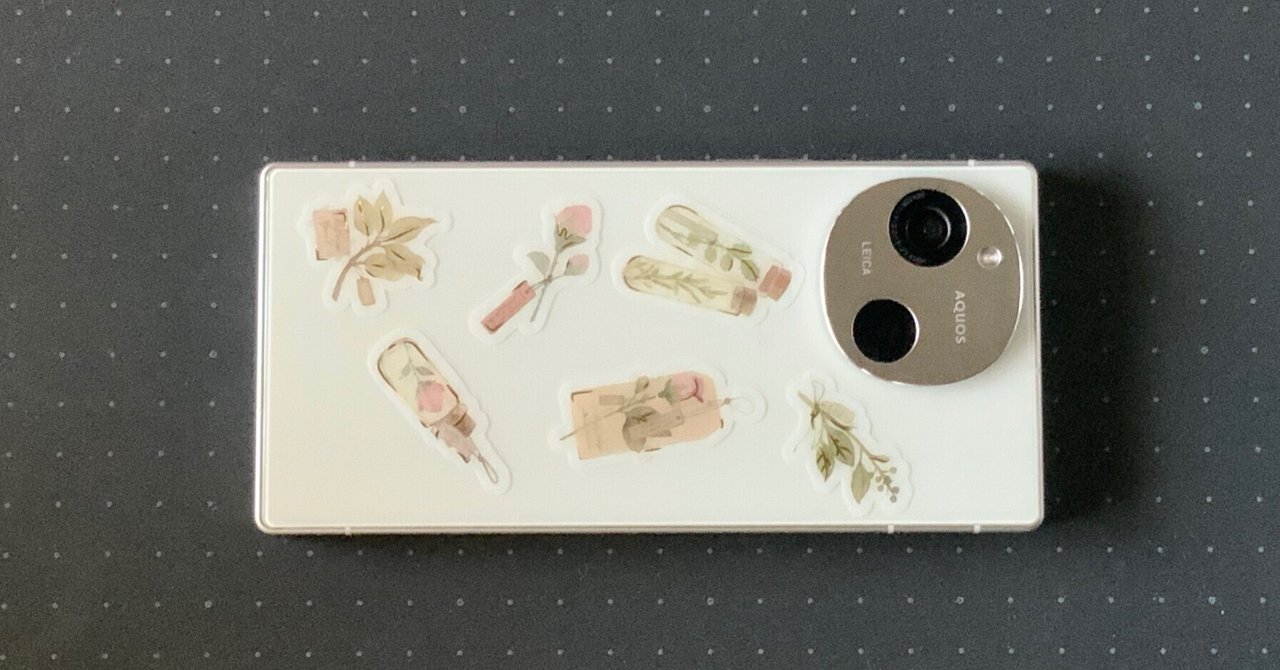 スマホを買い替える｜mooton