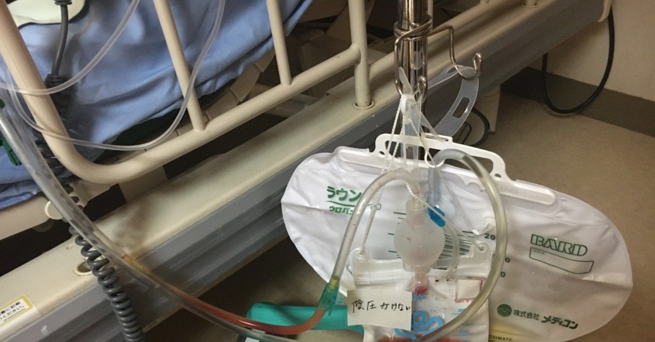 手術後5日目｜ERUMIN｜note