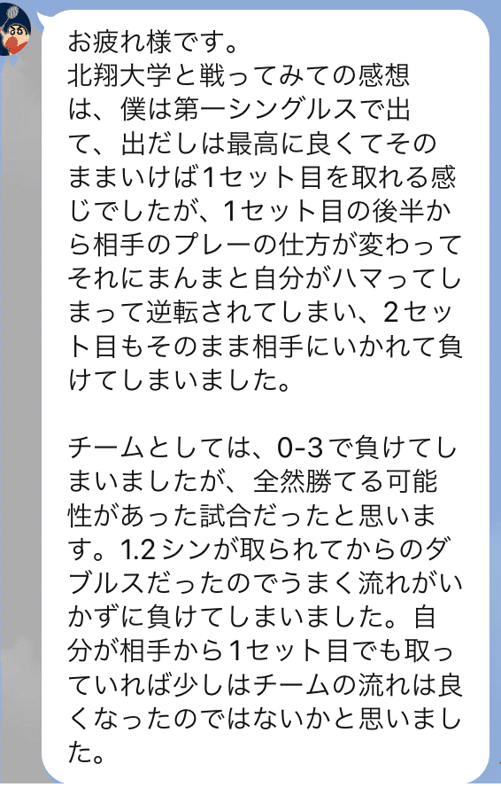 20240906 第67回東日本学生バドミントン選手権大会‼️ 男子団体 対北翔大学 0 3|小峯和城