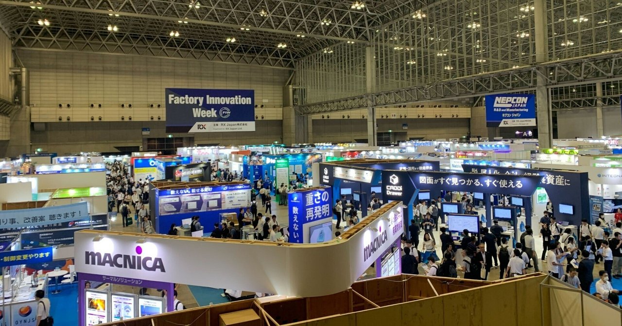 【展示会レビュー】ネプコンジャパンに行ってきました！｜JapanStep（ジャパンステップ）の公式note