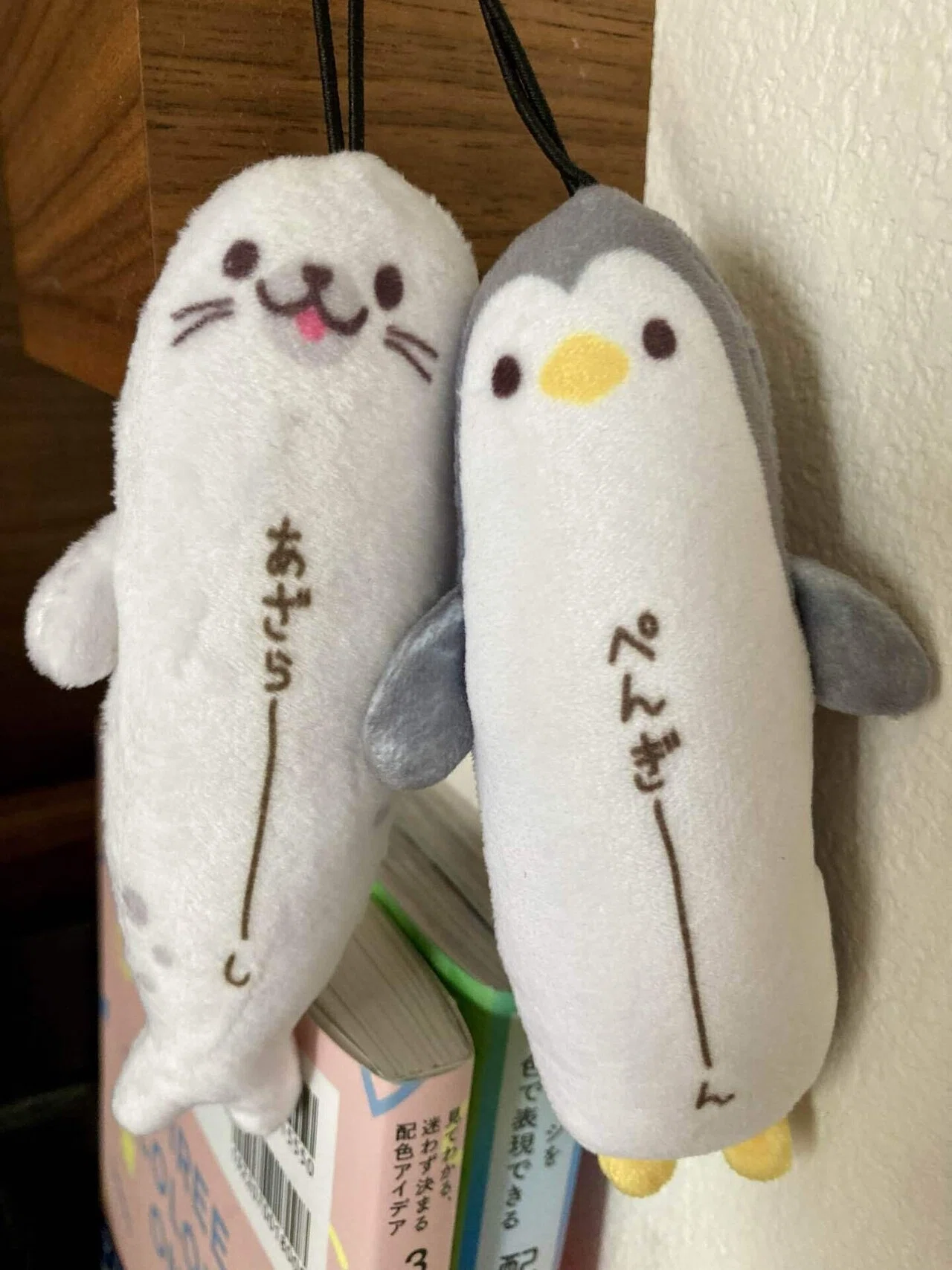 あざらーーーし ぺんぎーーーん｜在ル在リ