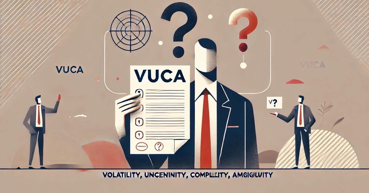 VUCA時代で中小企業の採用人事に求められる役割とケーススタディ｜Colorvox広報部