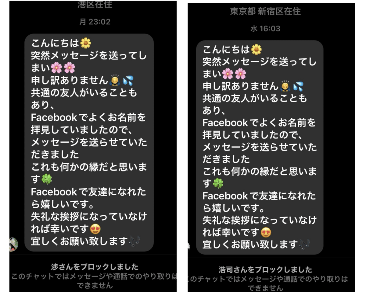 例文｜あつこ (63) フワフワ文系妻 定年理科系夫 育て中