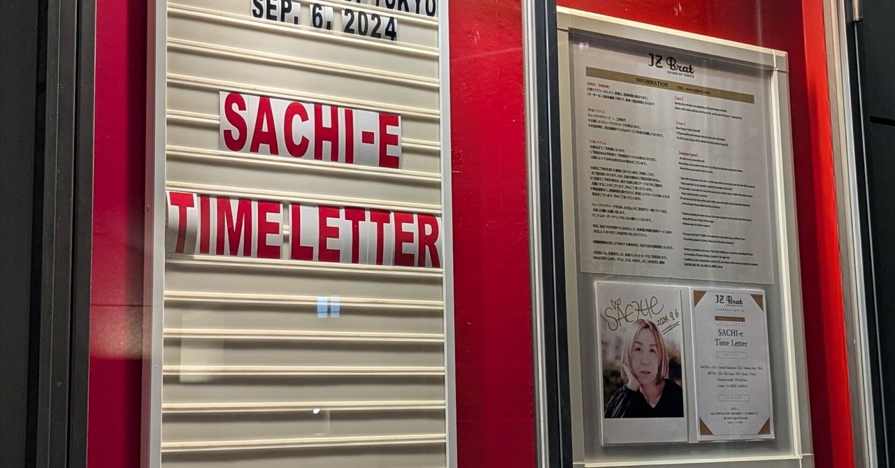 SACHI-e ONEMAN LIVE “TIME LETTER”（2024/9/6）｜いまいずみゆき