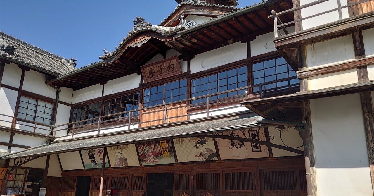 いざ内子座！｜miki_matsui