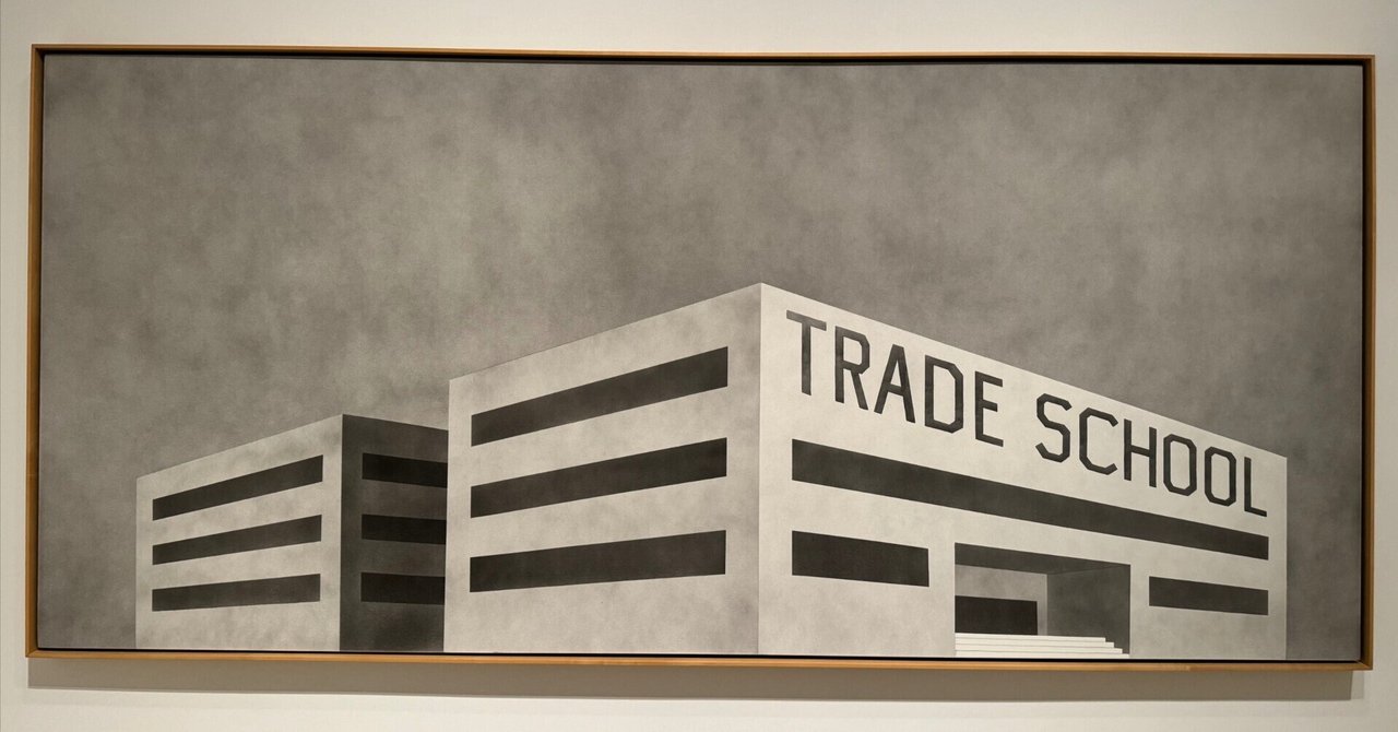 エド・ルーシカ Ed Ruscha NOW AND THEN： @MoMA＋ LACMA 文字・フォントに魅了、を起点に拡張していく「エド ...