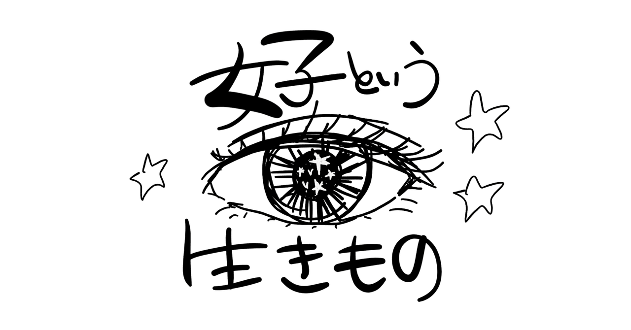 オネエ落語｜Hiroki Shirota
