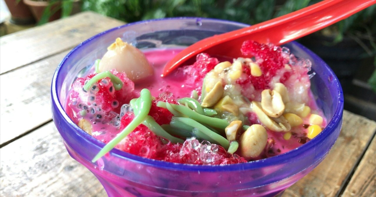 Kindle出版『HSP内向型の繊細さん ネガティブ思考でも幸せになれる』本を出版しました｜まめ@旅する繊細さん×Kindle出版×海外田舎生活