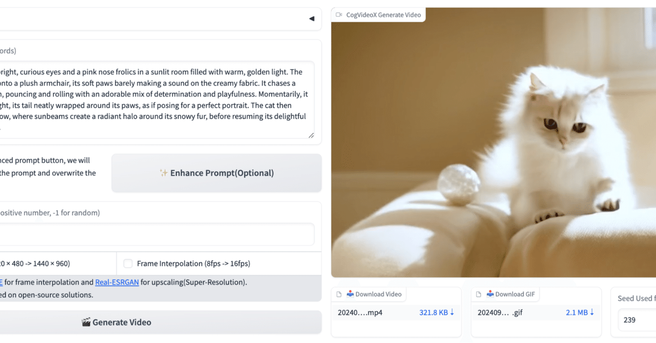テキストからビデオ生成ができるオープンソースモデル「CogVideo」を試してみる｜SUTO