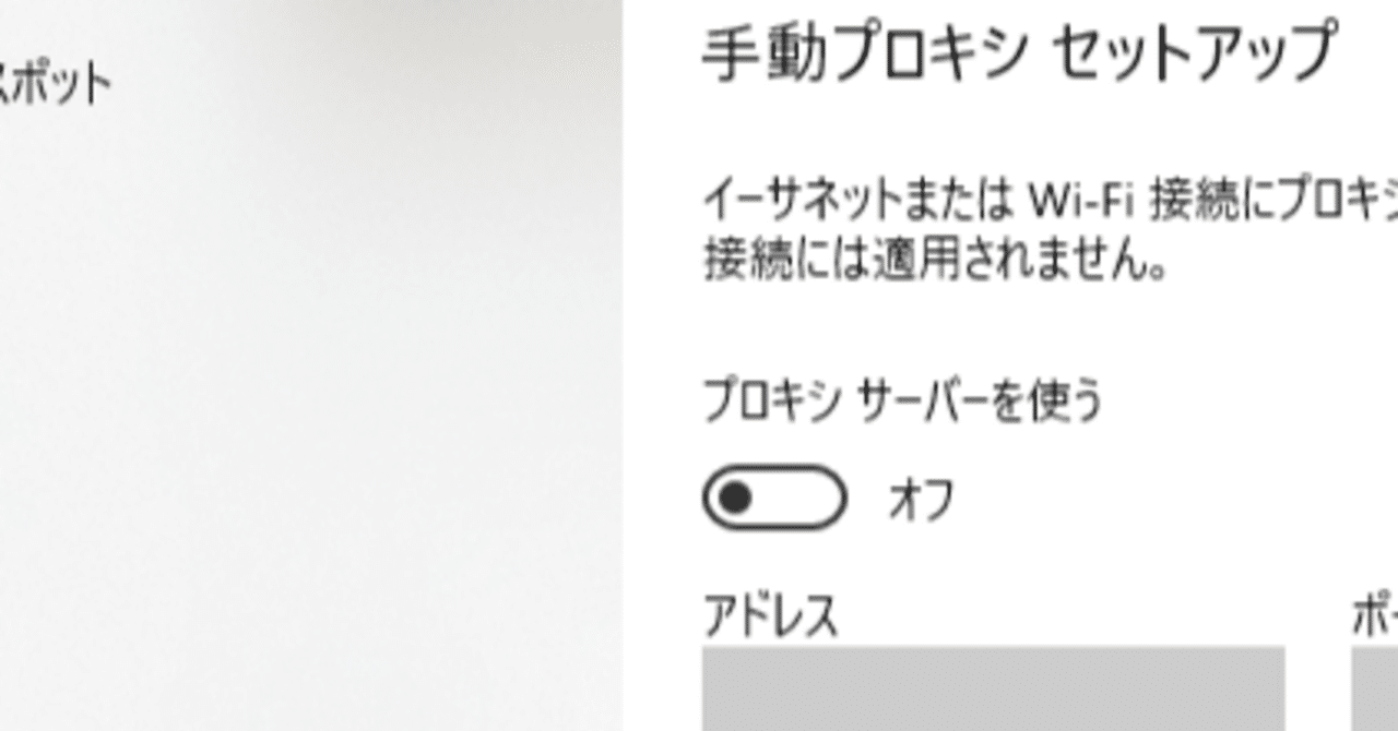 WindowsでのGitとProxy設定｜アルキミスタ