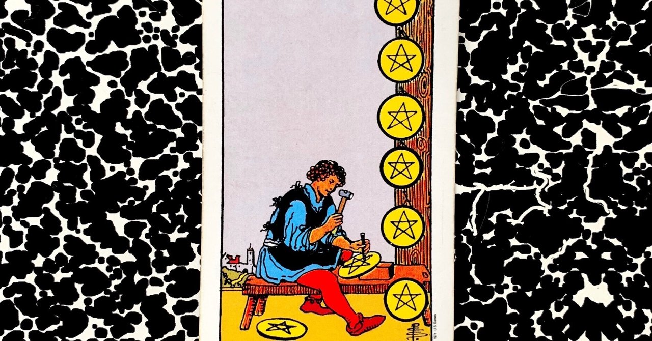 9/8 Tarot Reading of the Day♡｜miriishii