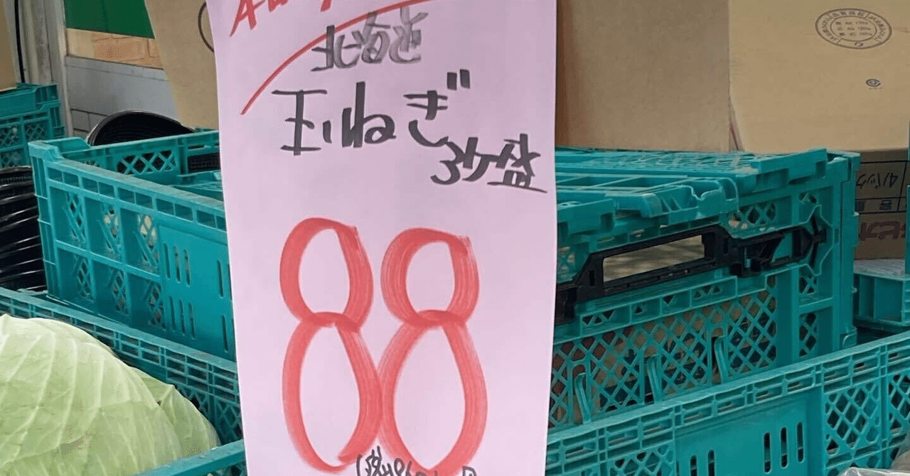 ツインテール《日詩》｜Toko Uchida