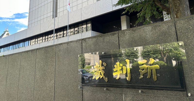 売春」の人気タグ記事一覧｜note ――つくる、つながる、とどける。