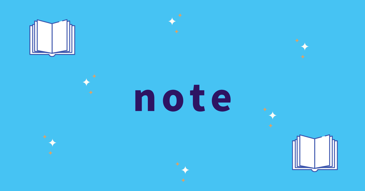 SNS＋note：活用と考察：月報2024.8月｜神屋伸行/加古川優考塾/走遊Lab代表