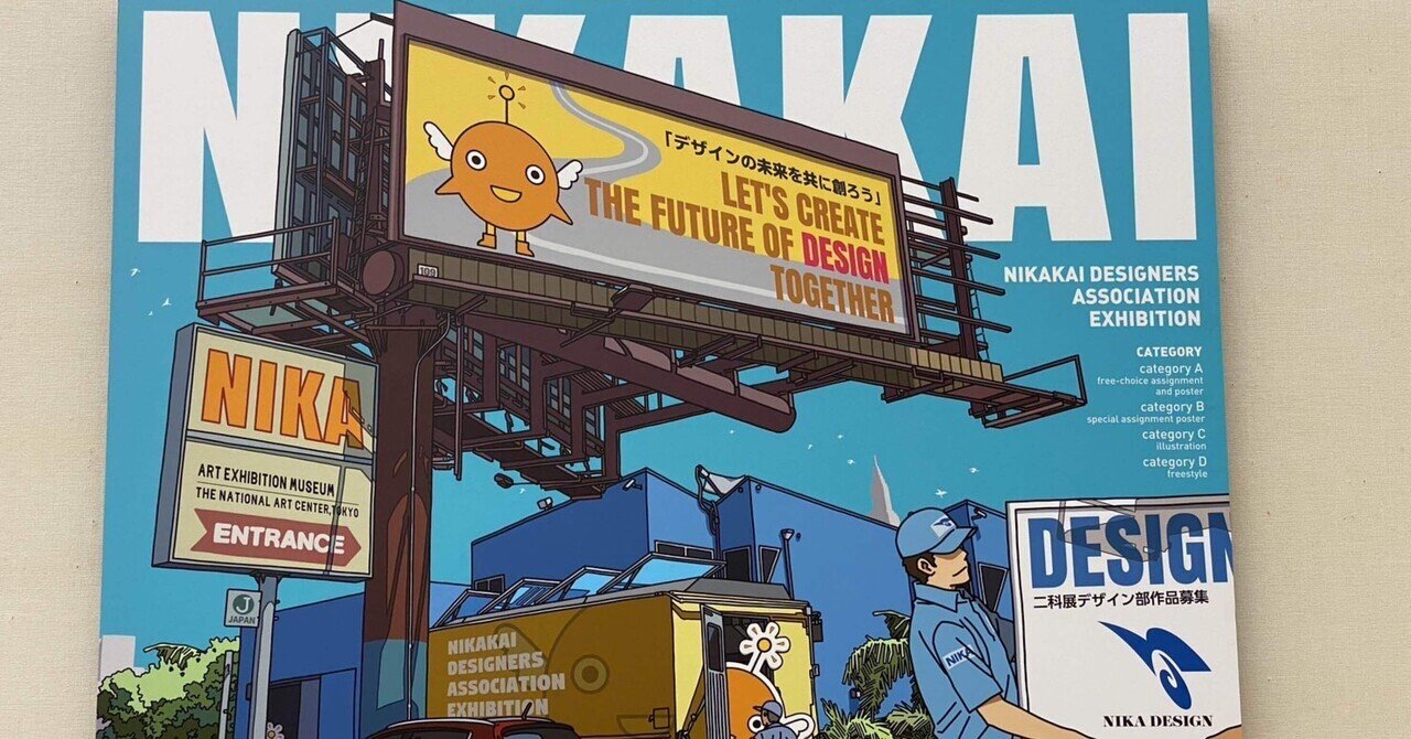 23（PepperBox）｜note