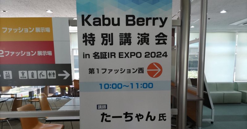 まろんKaniKabu会｜note