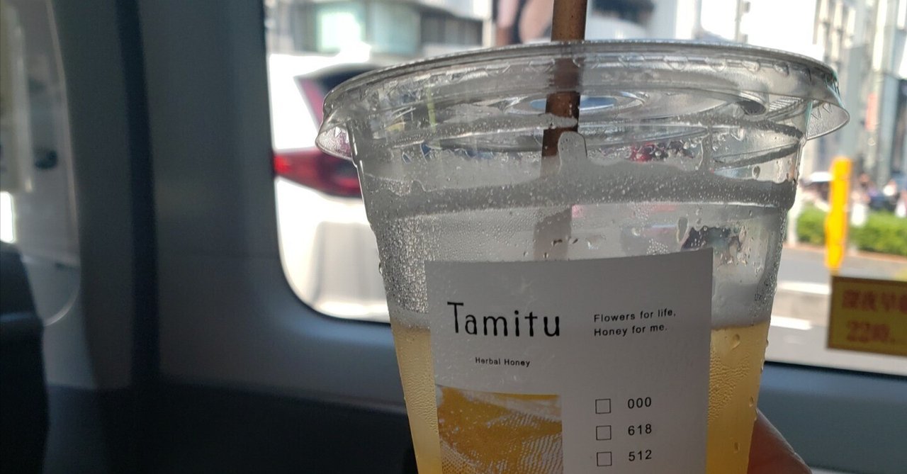 金木犀と蜂蜜｜OtsukaYosuke 大塚陽介