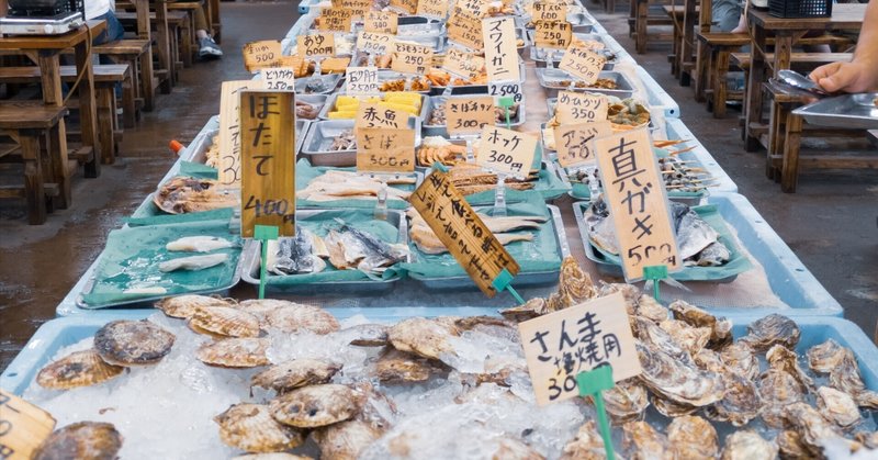 EmuLog＠在宅ワーク&ガジェット好き&物欲解放の備忘録｜note