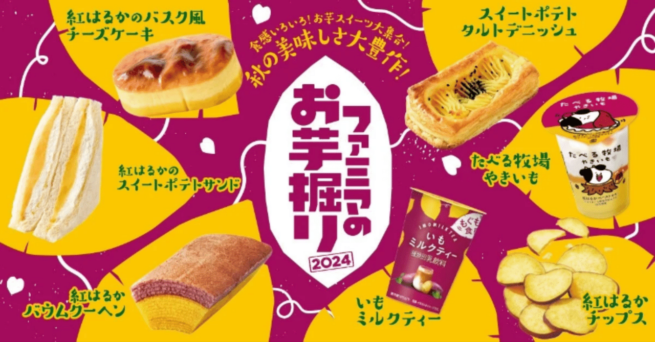 【渋味観日記】週刊shibumy 第三号｜渋味観