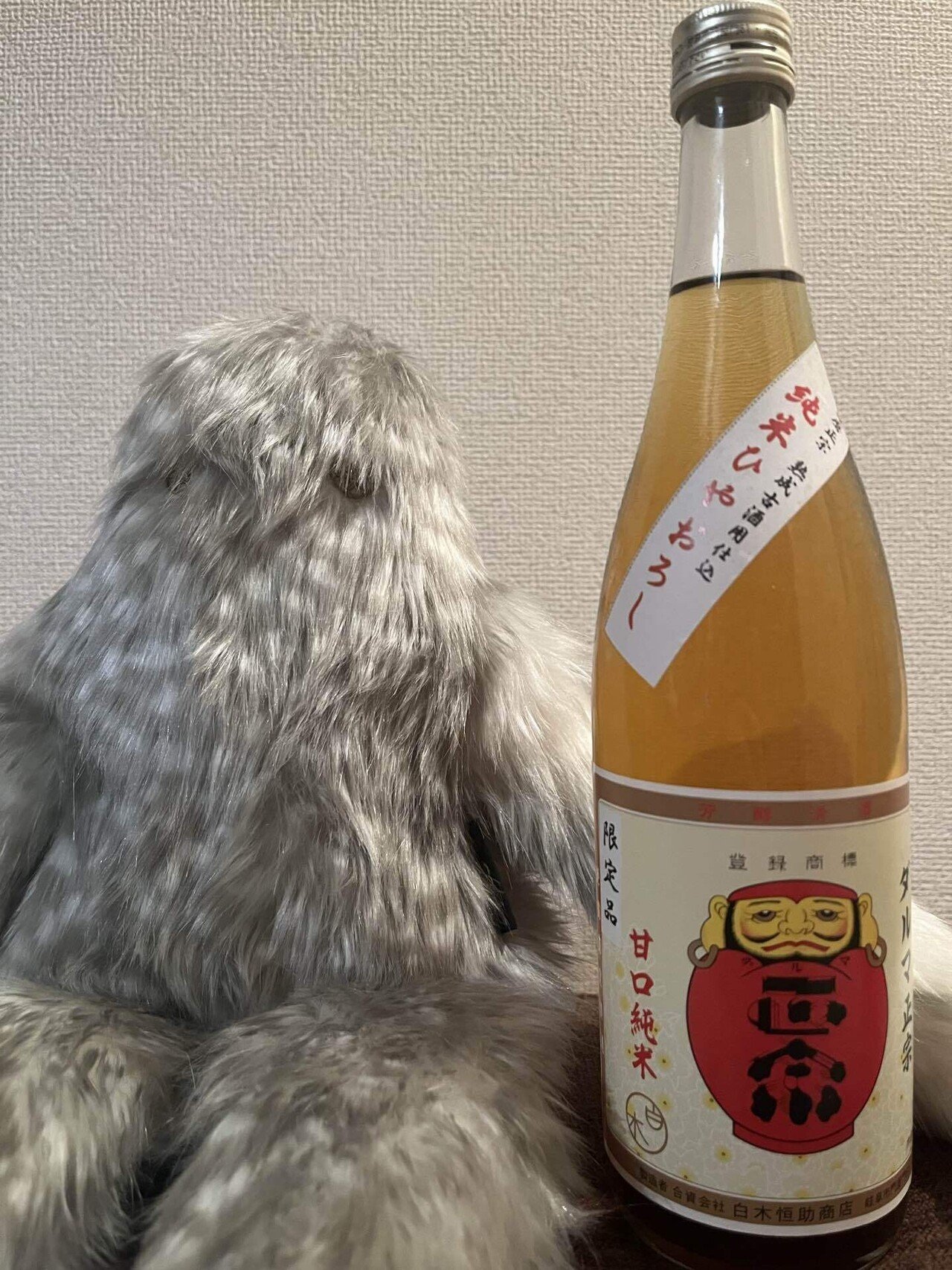 天衣りんね(amai rinne)｜note