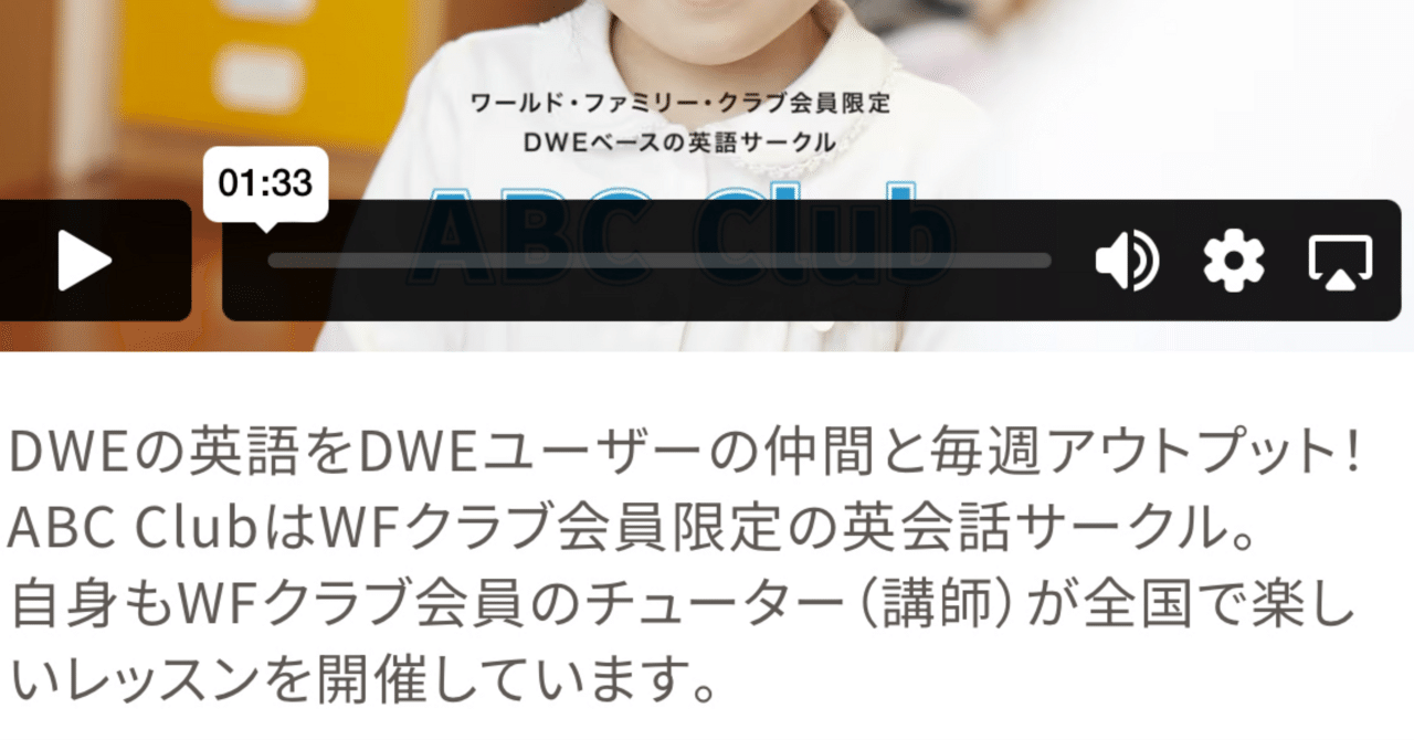 DWE仲間｜ボブ@DWE記録