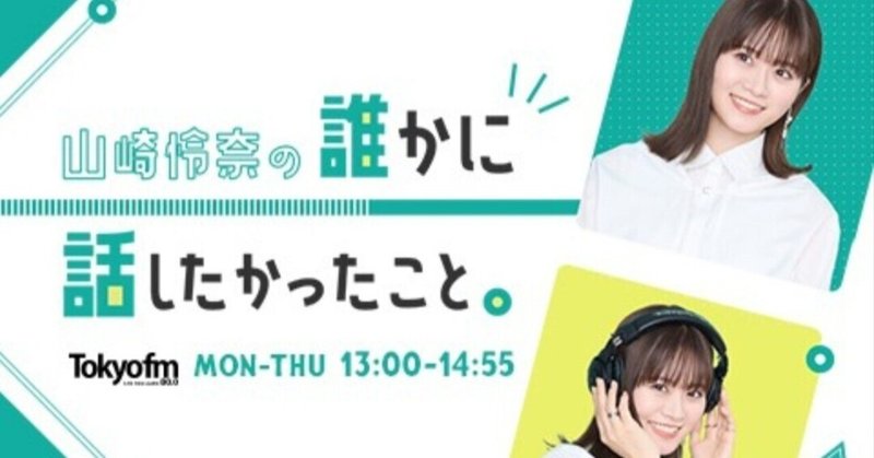 OtsukaYosuke 大塚陽介｜note