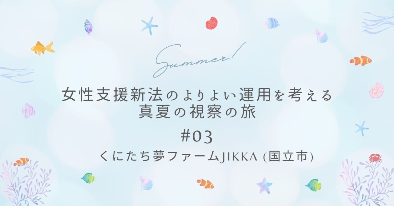 おのみずき / Mizuki Ono｜note