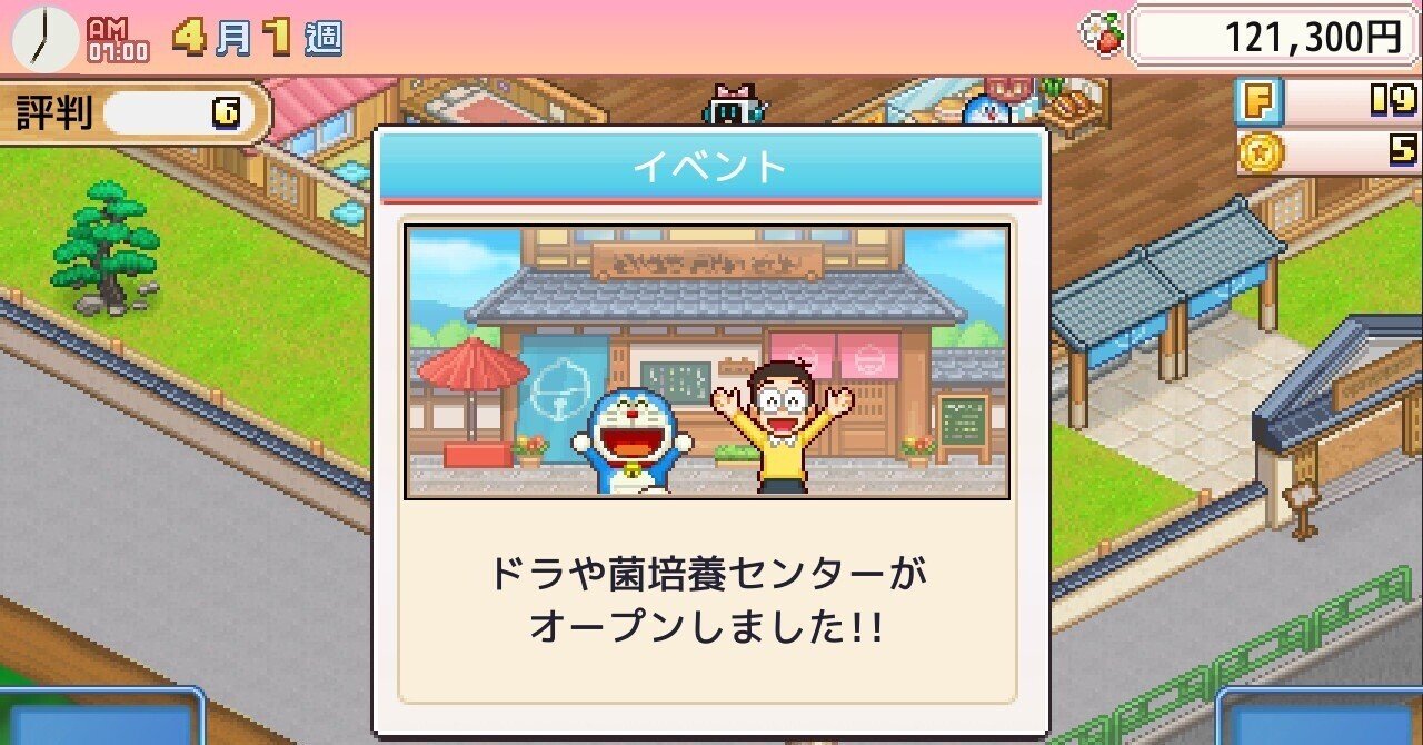 2024年ゲームプレイリスト｜melfa