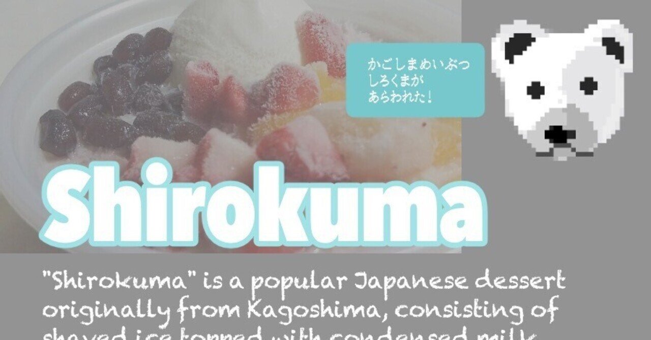 しろくま⭐︎SHIROKUMA｜ONIGIRI🍙