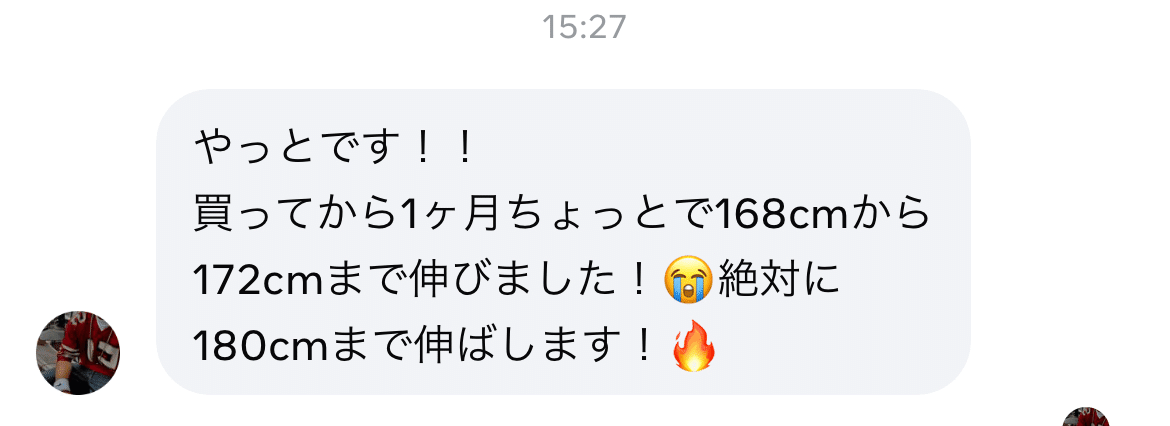 【6FTMethod】 実績まとめ👑｜6FTMethod 【公式】