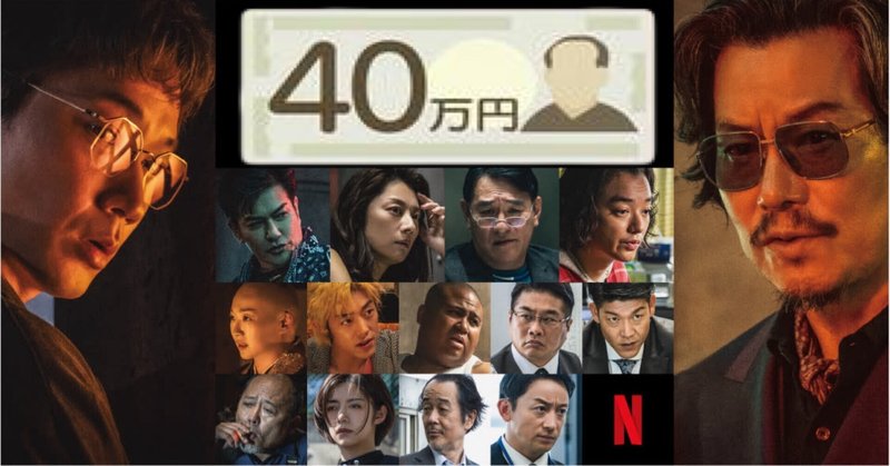 拓矢｜note