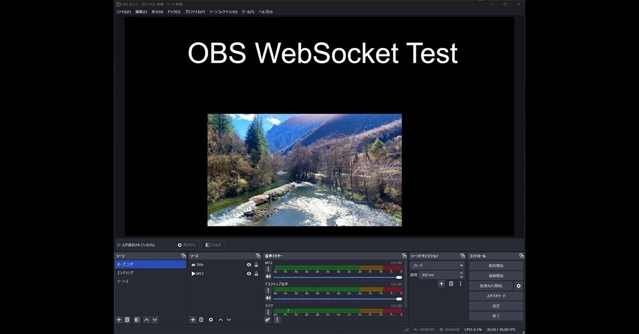 【Unity】OBSをWebSocketで外部から制御する｜Hiko