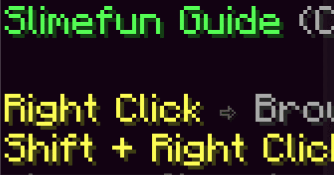 slimefun入門編【ノリノリのslimefun講座pert1】｜ノリノリ