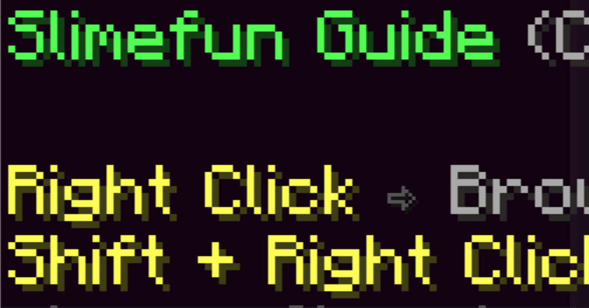 slimefun入門編【ノリノリのslimefun講座pert1】｜ノリノリ