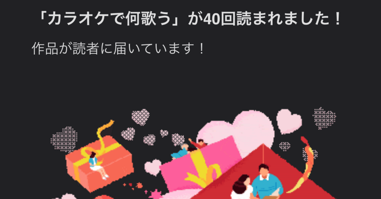 天衣りんね(amai rinne)｜note