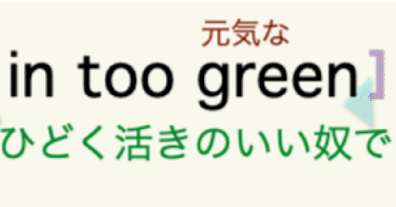 36 Five and you nearly were killed when I brought the fish in too green｜橋本