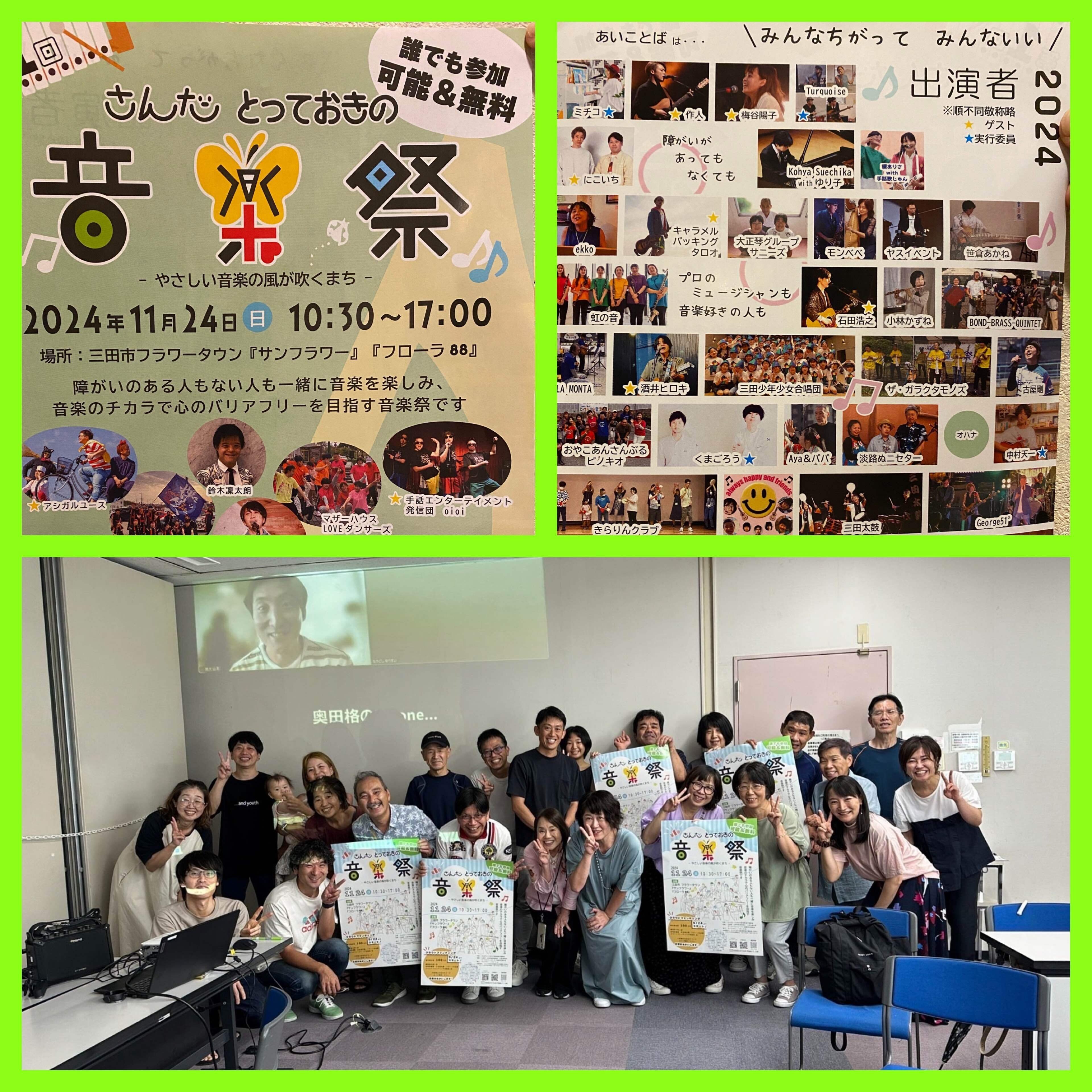 感じて動くおーむちゃん！vol.579｜おーむちゃん