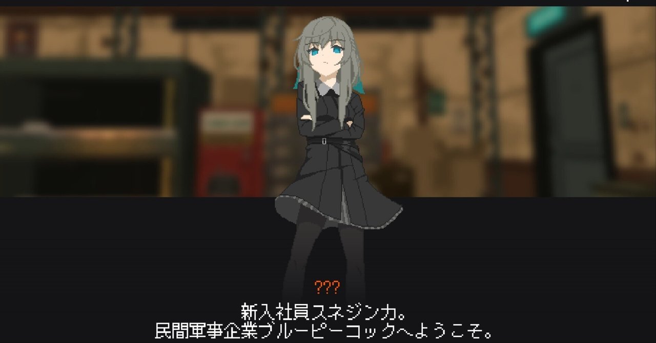 2024年8月に遊んだゲーム感想｜senpu-ki