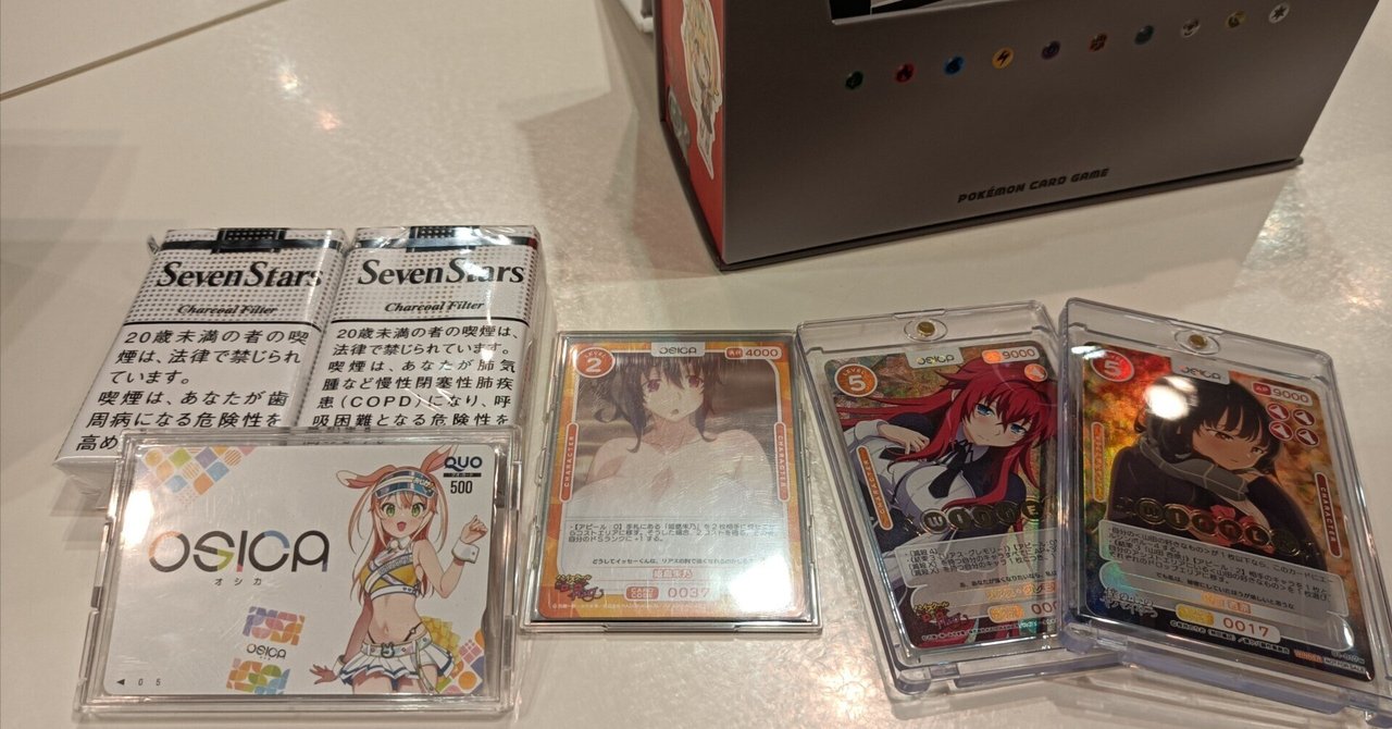 【OSICA】2周年記念東京チーム戦レポ 個人4-1 2推し朱乃 ｜ray