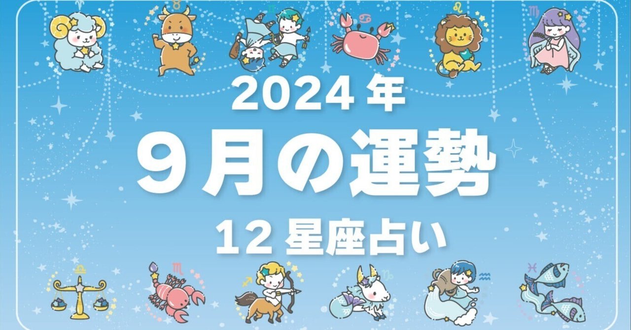 占いurala先生🔮｜note