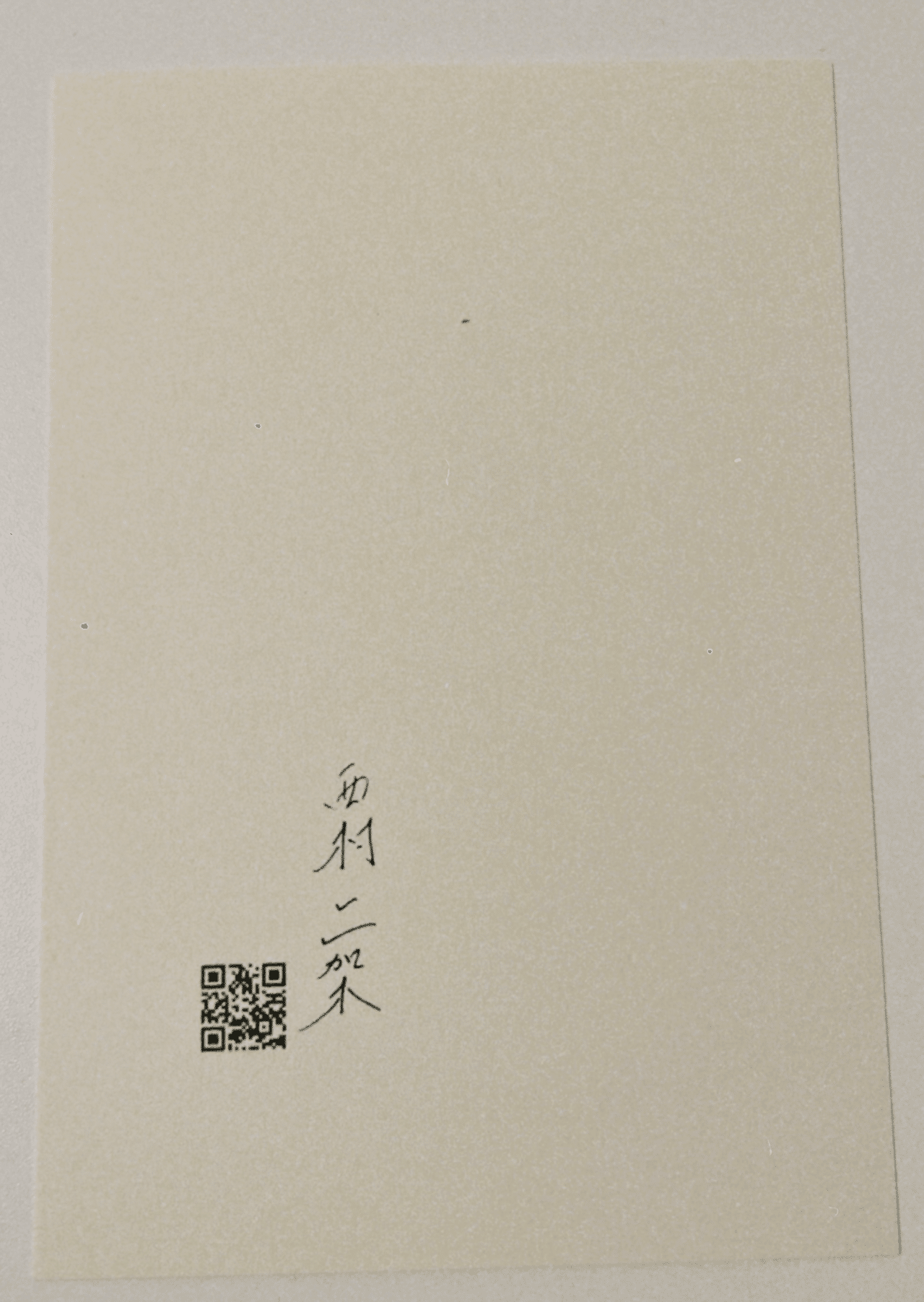 詩や散文のポストカード5種（2024文学フリマ大阪出店）｜西村二架 Nika Nishimura (Kazuki.N)